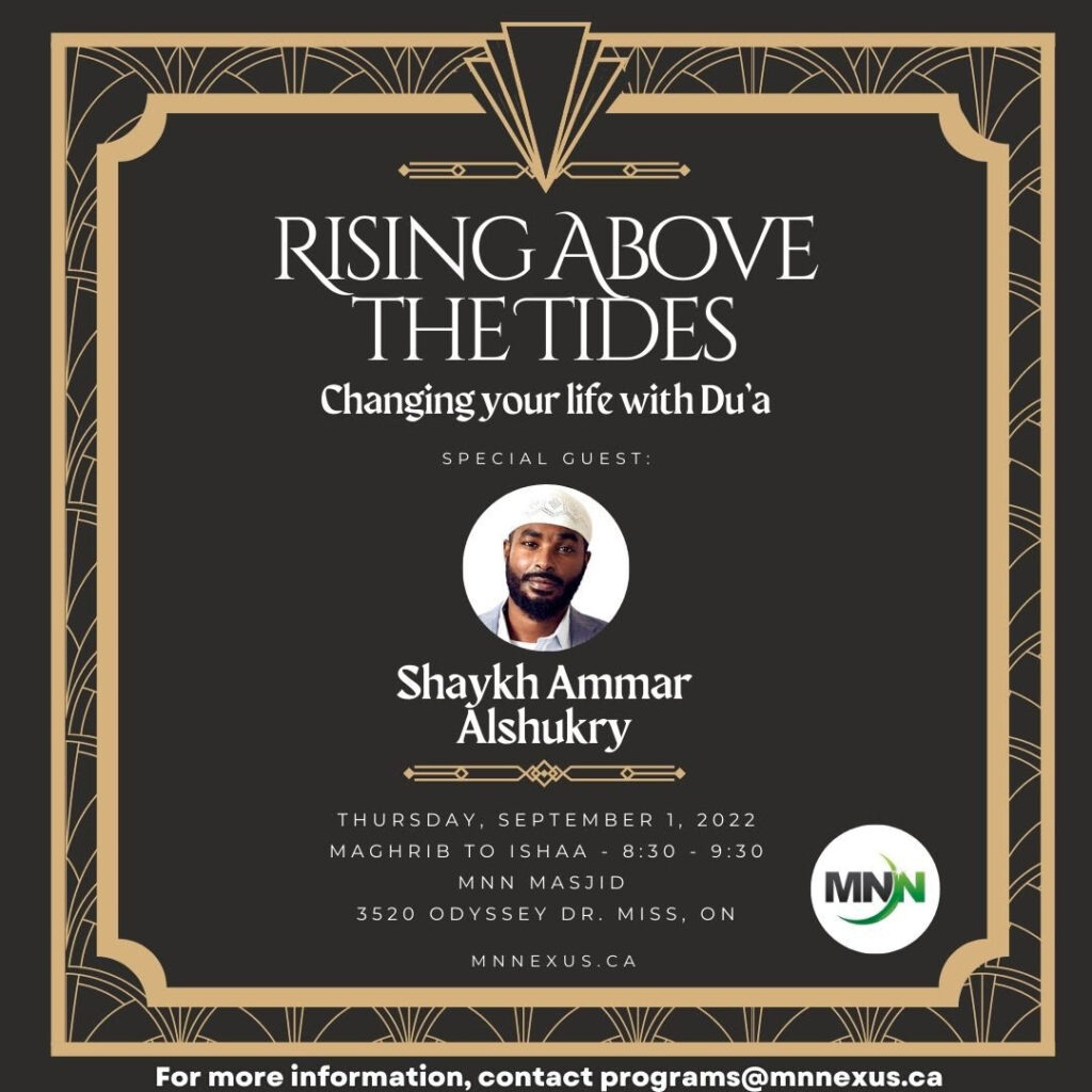 Rising Above the Tides: Changing your life with Dua (Sh. Ammar Al ...